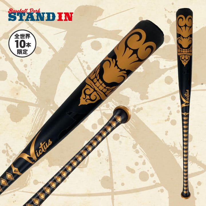 硬式木製バット - 野球用品専門店「Baseball Park STAND IN」 – Baseball Park STAND IN 公式サイト